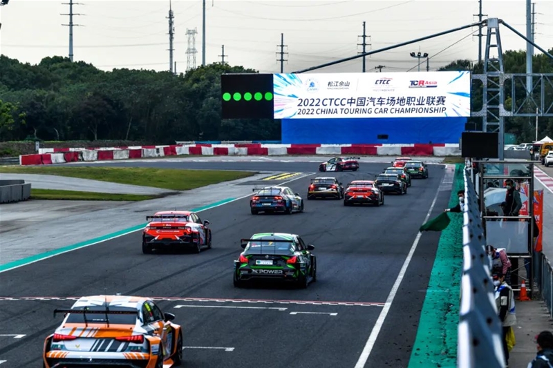 CTCC中国汽车场地职业联赛官方网站